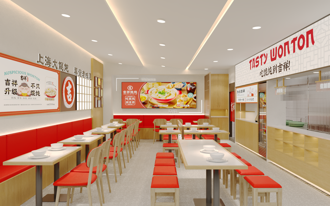 南京快餐店加盟需要注意什么？_吉祥馄饨官网